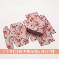 China Custom Color Folding Small Soap Box Packaging Corrugated Board for sale