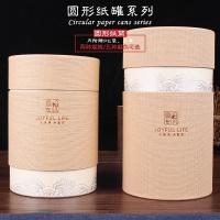 China Round Kraft Paper Tube Box , Cardboard Cylinder Box With UV Coating Varnishing for sale