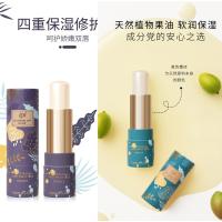 China Custom Mini Paper Tube Packaging Box Eco Friendly For Cosmetic Lipstick for sale