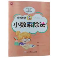China Offset Printing Softcover Book Printing Eco Friendly For Schools A4 Exercise Books for sale