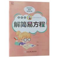 China Offset Printing Softcover Book Printing Eco Friendly For Schools A4 Exercise Books for sale