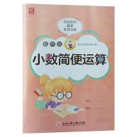 China Offset Printing Softcover Book Printing Eco Friendly For Schools A4 Exercise Books for sale
