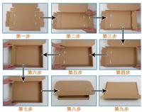 China Recycled Art Paper Foldable Rigid Box Sustainable Packaging For Gift  / Jewelry for sale