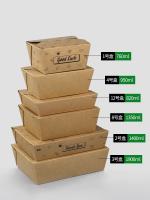 China CMYK/Pantone Printing Food Storage Cardboard Boxes Paperboard Folding Type for sale