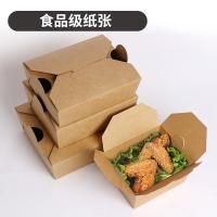 China CMYK/Pantone Printing Food Storage Cardboard Boxes Paperboard Folding Type for sale