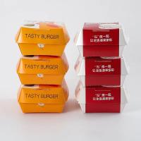 China Burger French Fries Food Packaging Box Printing Eco-Friendly Food Container Paper Box for sale