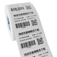 China Customer's Logo Seal Sticker Label for All Industries Custom Design for sale
