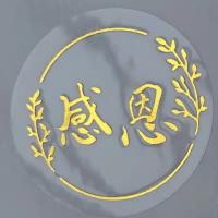 China Material Structure PVC Adhesive Seal Sticker Label for All Industries for sale