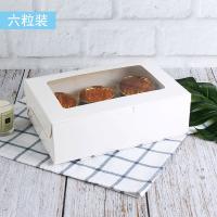 China Custom Eco Friendly Food Packaging Box with CMYK/Pantone Printing for sale