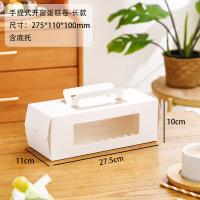 China Custom Wholesale Disposable Food Packaging Box Swiss Roll Cake Box Supply for sale