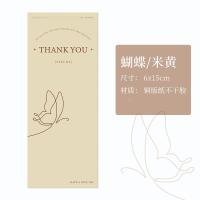 China Personalized Sticker Labels Custom Box Type with Permanent Adhesive for sale