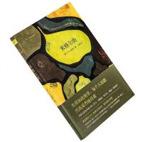 China Greenstuf Book Publishing Hardcover Book Printing Square Round Naked 80gsm-300gsm Wood Free Paper for sale