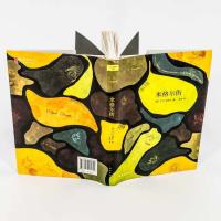 China Greenstuf Book Publishing Hardcover Book Printing Square Round Naked 80gsm-300gsm Wood Free Paper for sale