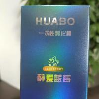China Humidity Controlled Paperboard  Boxes  Packaging Box for Custom Capacity Storage for sale