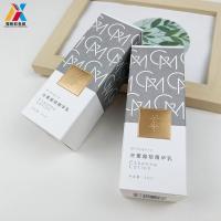 China Luxury Coated Paper Facial Cleanser Cosmetics Packaging Box Free Sample Quick Production Time for sale