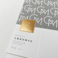 China Luxury Coated Paper Facial Cleanser Cosmetics Packaging Box Free Sample Quick Production Time for sale