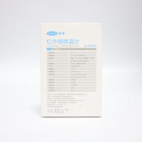 China Customizable Temperature Gun Paper Box Electronics Gadgets Packaging Box With Hot Stamp Foil for sale