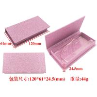 China Glossy Finish Custom Magnet Flip Rigid Packaging Boxes Eyelash Cosmetics Box With Ribbon for sale