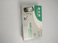 China Eco Friendly Modern Blood Glucose Tester Packaging Electronics Box for sale