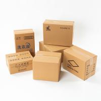 China 5-layer Sturdy and Sturdy, Especially Hard Corrugated Cardboard Carton Boxes for Shipping and Storage for sale