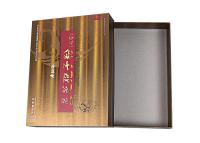 China Black Packaging Box With Matt Lamination Customized RIgid Packaging Box for sale