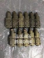 China A10VSO140 Hydraulic Pump Control Valve for Construction Machinery 250 Bar for sale
