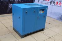 China 7bar  Rotary Type Fixed Speed Air Compressor Fixed Frequency Energy Saving Low Noise for sale