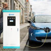 China 300kW Large EV Charging Station , DC EV Car Charger With 4G Interface for sale