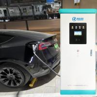 China All In One Electric Car EV Charging Station 360KW Ip54 Waterproof ODM for sale