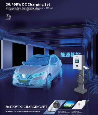 China 30KW 100A EV Charger Stations With 5 Meters Cable  Gun for sale