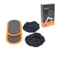 China Eco Friendly Customized Exercise Yoga Fitness Exercise Round Mat Gym Training Sliding Discs for sale