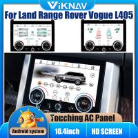 China 10.25inch Air Conditioning Control Board for Range Rover Vogue L405 for sale