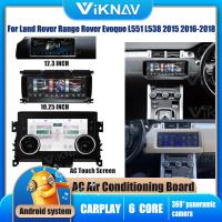 China L551 L538 Range Rover Car Stereo Android 9 System Built In WiFi for sale