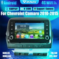 China Android 13 Chevrolet Car Radio For Camaro 2010 2015 Car Head Unit for sale