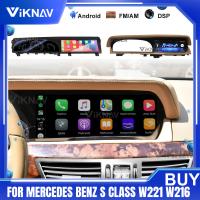 China Mercedes Benz Classic W221 W216 android touch screen Radio car stereo support wireless carplay for sale