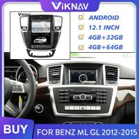 China 1920x1080 Tesla Style Android Head Unit For Mercedes Benz ML350 for sale