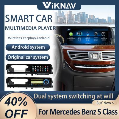 China Multimedia Player Wireless Carplay Android Car Head Unit For Mercedes Benz S Class for sale