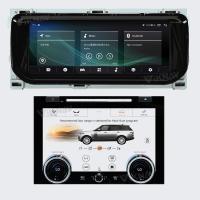 China Range Rover L405 Vogue 10.25inch Android 10 Head Unit With Wireless Carplay for sale
