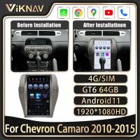 China Multimedia 2 DIN Android Car Head Unit For Chevron Camaro 2010 - 2015 for sale