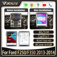 China 12.1'' Touch Screen 8core Android 13 Car Dvd Player For Ford F250/F350 2013-2014 for sale
