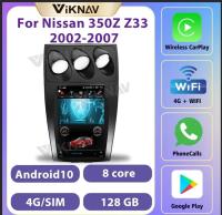 China 12.1 Inch 8 core Stereo For2006-2015 Nissan 305Z GPS Navigation Multimedia Player Android Wireless Carplay BT 4G for sale
