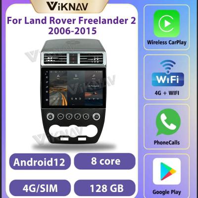 China 13.1 Inch Stereo For 2006-2015 Land Rover Discovery Freelander Navigation GPS Multimedia DVD Player Wireless Carplay 4G for sale