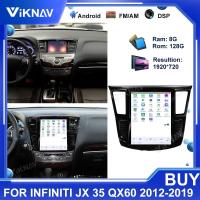 China 12.1 Inch Screen Head Unit For 2012-2019 Infiniti JX35 QX60 Navigation GPS Multimedia DVD Player Wireless Carplay 4G BT for sale