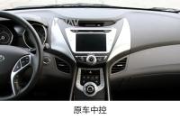 China For 2012-2015 Hyundai Elantra 10.4 Inch 8 Core Stereo Navigation GPS Multimedia DVD Player Wireless Carplay 4G BT for sale