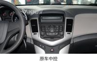 China For 2009-2014 Chevrolet Cruze 9.7 Inch Android Auto Stereo Navigation GPS Multimedia DVD Player Wireless Carplay 4G BT for sale