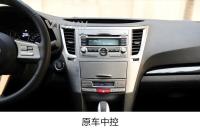 China 10.4 Inch 8 Core Stereo For 2010- 2014 Subaru Legacy Navigation GPS Multimedia DVD Player Android Wireless Carplay 4G for sale