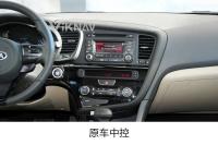 China 12.1 Inch 8 Core Car radio For 2011- 2015 Hyundai-Kia K5 Navigation GPS Multimedia DVD Player Wireless Carplay 4G BT for sale