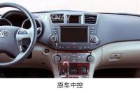China For 2009-2014 Toyota Highlander 12.1 Inch Touch Screen Stereo Navigation GPS Multimedia DVD Player Wireless Carplay 4G for sale