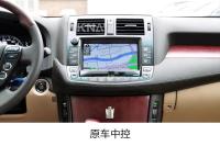 China For Toyota's 13th generation Crown 13.6 Inch Android Car radio Navigation GPS Multimedia DVD Player Wireless Carplay 4G for sale