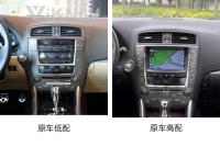 China 10.4 Inch Touch Screen Head Unit For Lexus IS 2006-2012 Navigation GPS Multimedia DVD Player Android Wireless Carplay for sale